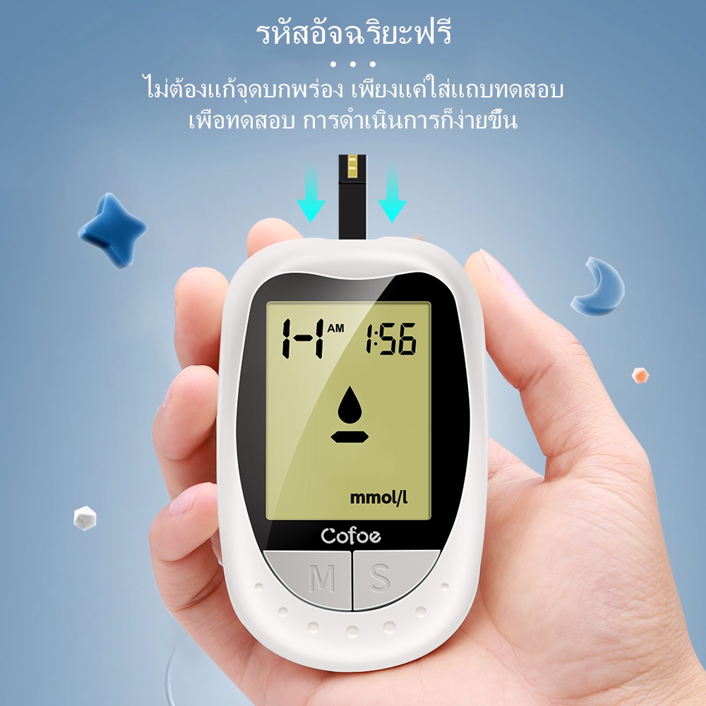 พร้อมส่งCofoe Yiyue มินิ เครื่องวัดน้ำตาลในเลือด เครื่องตรวจน้ำตาล ...
