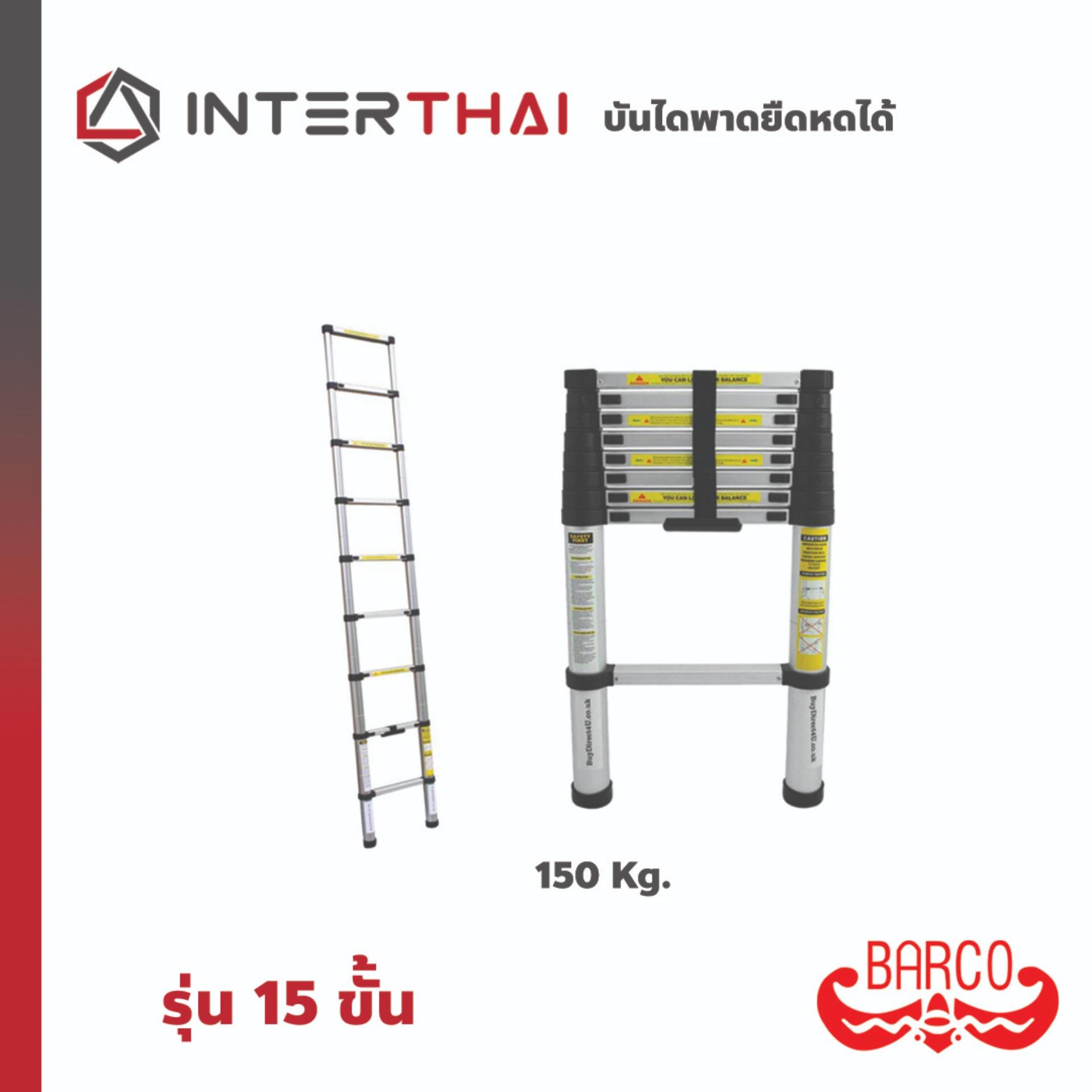 บันไดอยืดหดได้ ทรงพาดสูง 4.40 m. (สีเงิน) เครื่องมือช่าง อุปกรณ์ช่าง ...