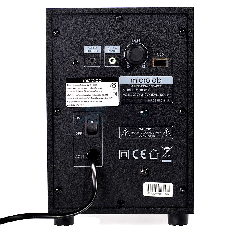 ลำโพง Speaker Microlab M-108BT 2.1 Bluetooth remote - WPP - ThaiPick