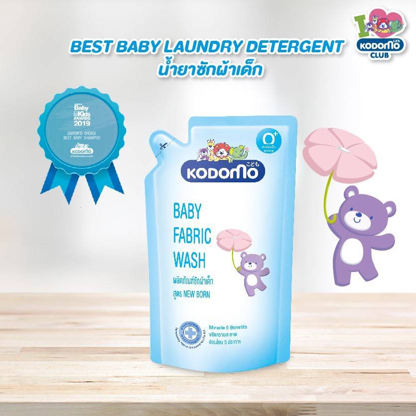 W003-3 น้ำยาซักผ้า KODOMO โคโดโม น้ำยาซักผ้าเด็กสูตรนิวบอร์น กลิ่นลิตเติ้ลแองเจิลกลิ่นเนเชอรัล ...