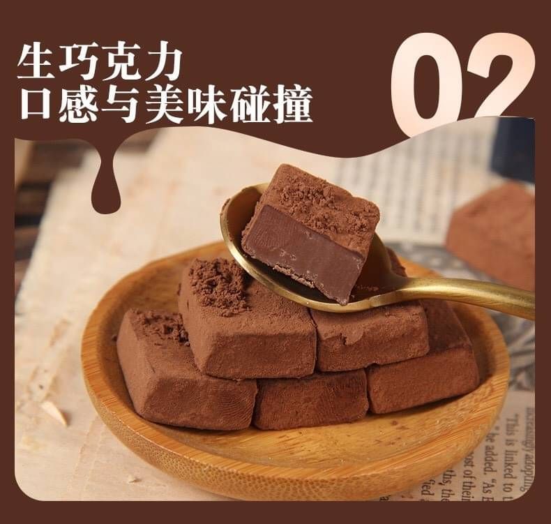 (สินค้าเข้าแล้ว พร้อมส่งค่ะ )ขนมช๊อกโกแลต ขนมของขวัญปีใหม่ Chocolate ...