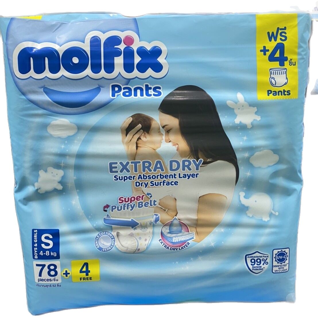 Molfix Extra Dry Super Jumbo มอลฟิกซ์ ผ้าอ้อมเด็กเเบบกางเกง ห่อจัมโบ้ ...