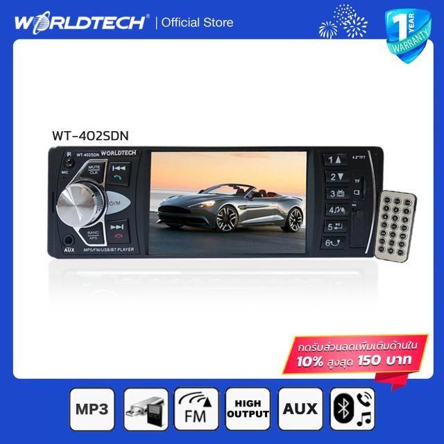 ข้อเสนอ สินค้าขายดี !! เครื่องเสียงรถ,วิทยุติดรถยนต์ ขนาด 1Din ...