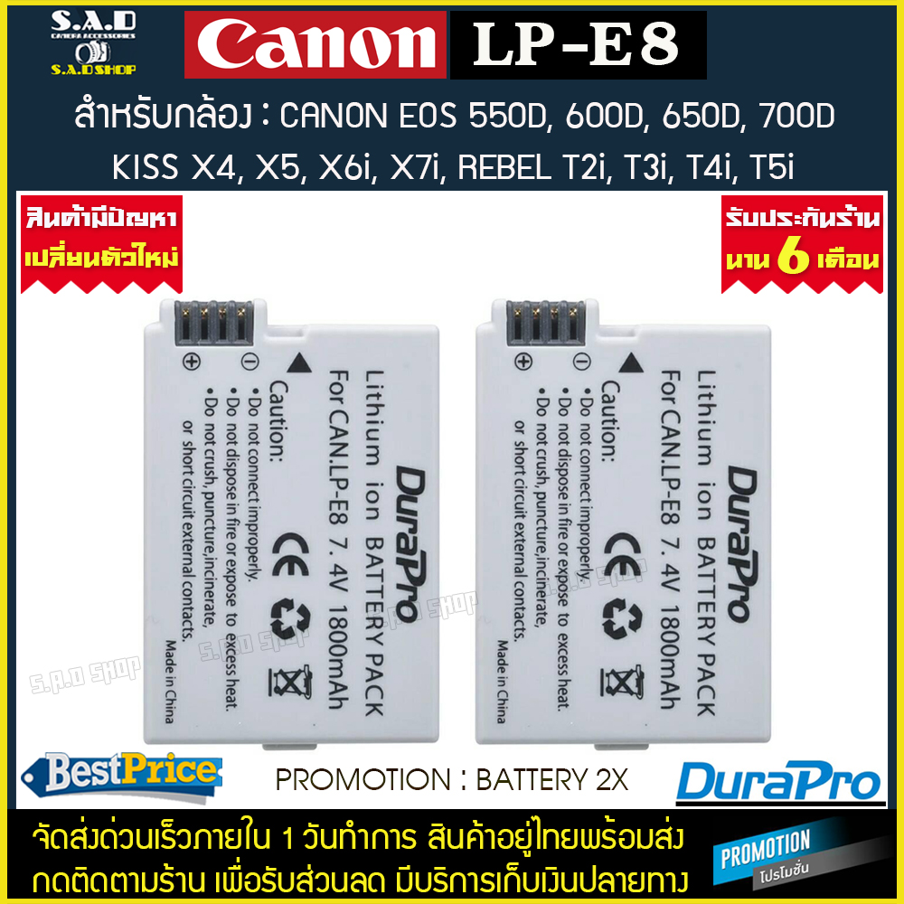 แบตเตอรี่ Battery Canon LP-E8 LPE8 lpe8 1800mAh เเบตเตอรี่กล้อง กล้อง ...