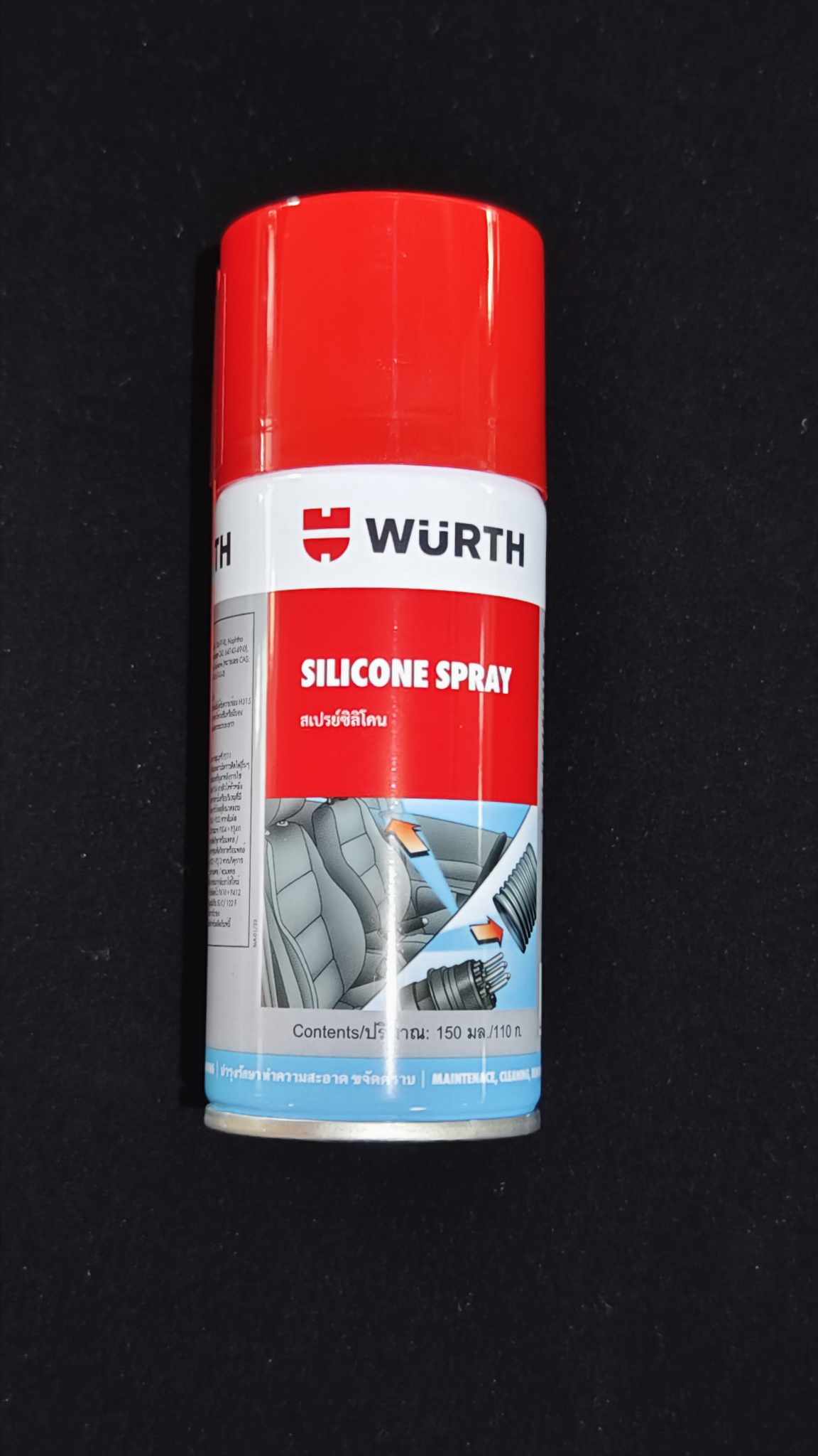 สเปรย์ซิลิโคน Wurth Silicone Spray 150 ml / 500 ml ดูแล เคลือบเงา หล่อ ...