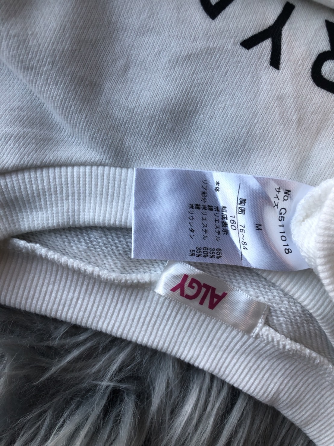 เสื้อแขนยาว ALGY มือสอง Size S อก 32-34 ใส่คู่กับกระโปรงสวยๆเหมือนในรูปค่ะ แต่คนละรุ่น ...