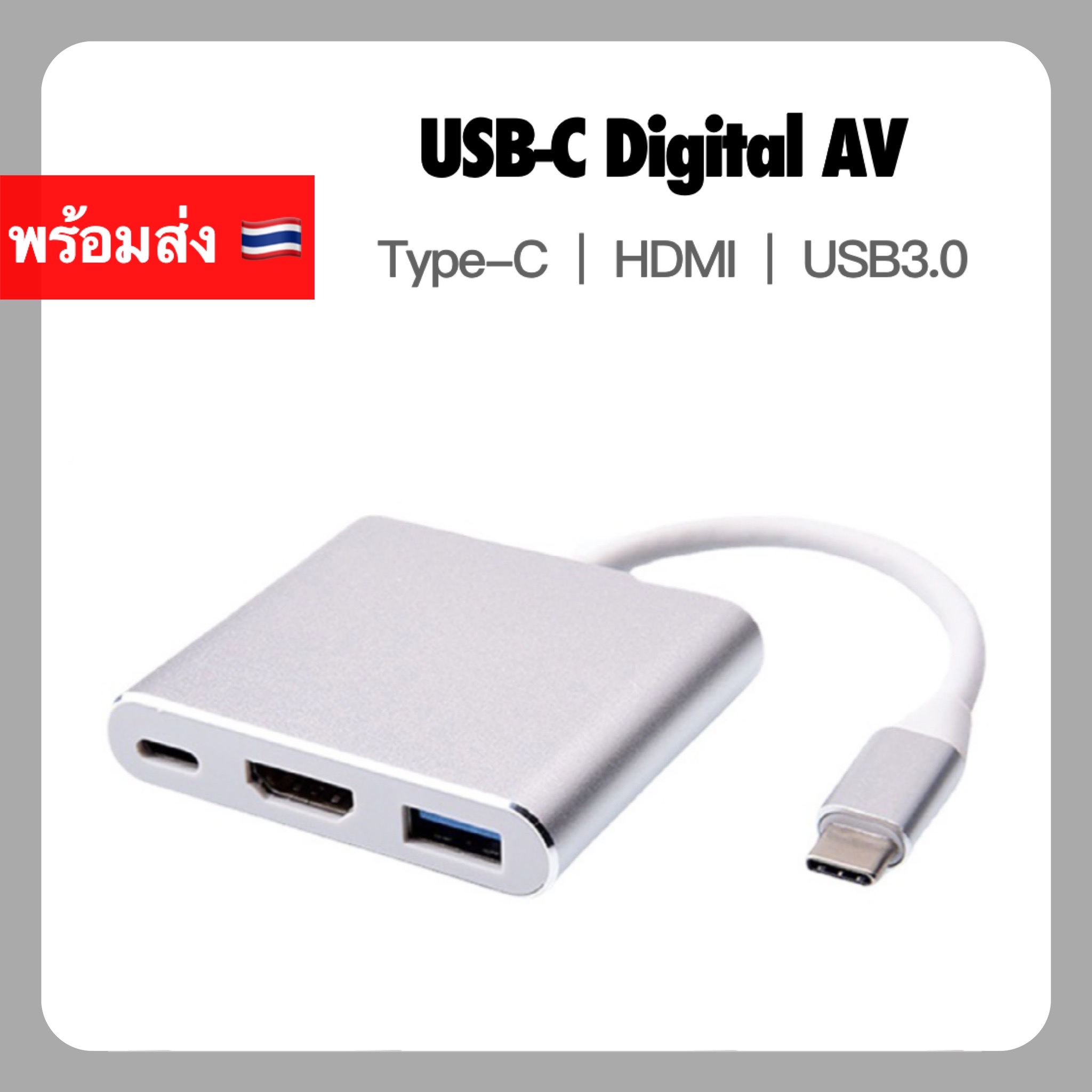 USB-C Digital AV Multiport Adapter USB Apple ( Type-c USB C Type ) TV ... USB-C Digital AV Multiport Adapter USB Apple ( Type-c USB C Type ) TV ...
