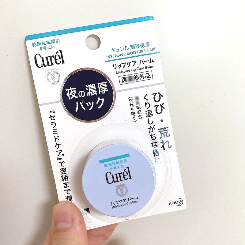 Curel Moisturizing Lip Mask 4.2g Moisturizing Lip Balm บำรุงด้วยเซราไมด ...