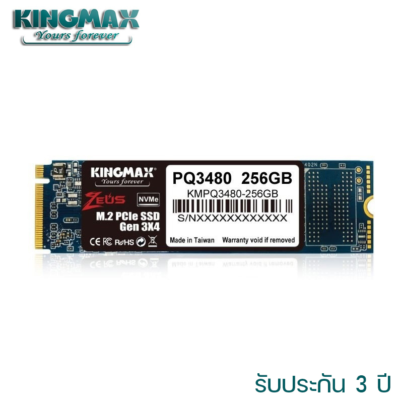 Kingmax 256GB SSD รุ่น PQ3480 M.2 2280 PCIe NVMe SSD Gen3x4 (1,950/1 ...