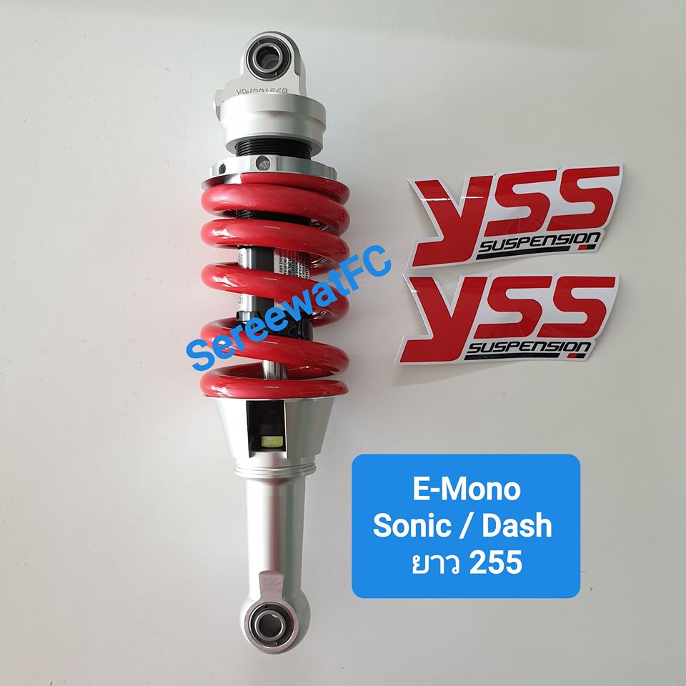 โช้คหลัง YSS Sonic / Dash E-Mono ยาว 255 มิล สปริงสีแดง (ของแท้) 1 ต้น ...