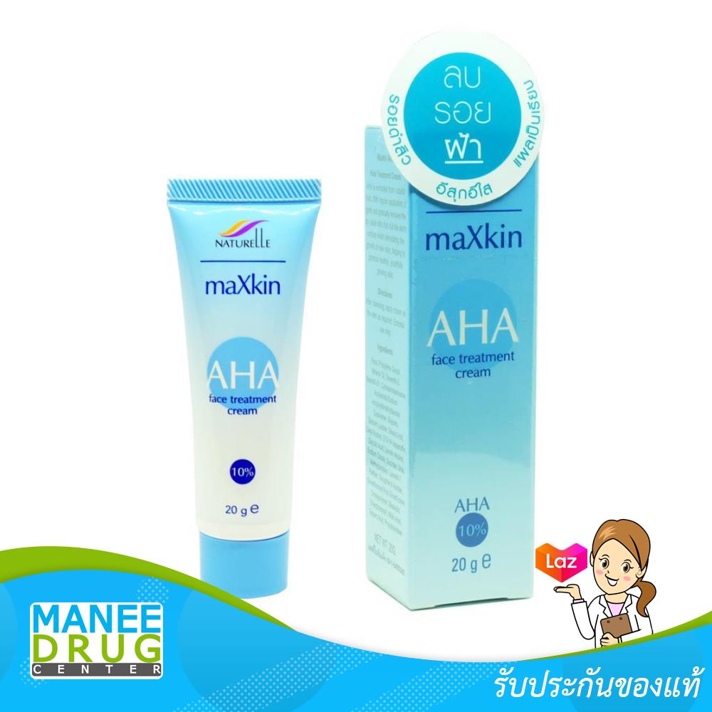Naturelle AHA Face Treatment Serum 10% 25 ml 1 ขวด - Chojai - ThaiPick