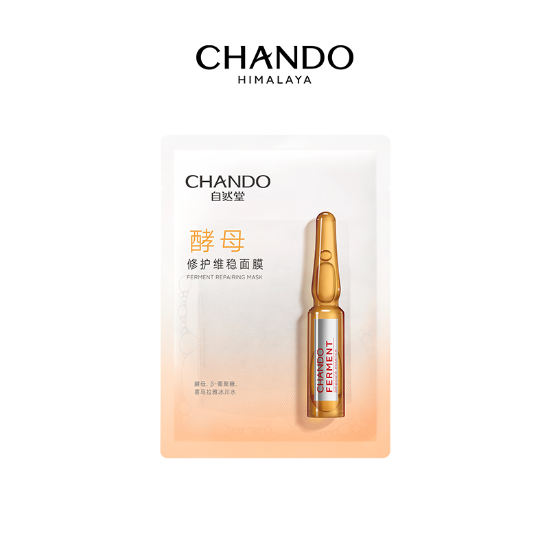 CHANDO Himalaya Ampoule Facial Mask Brightening/Anti-acne/Soothing ...