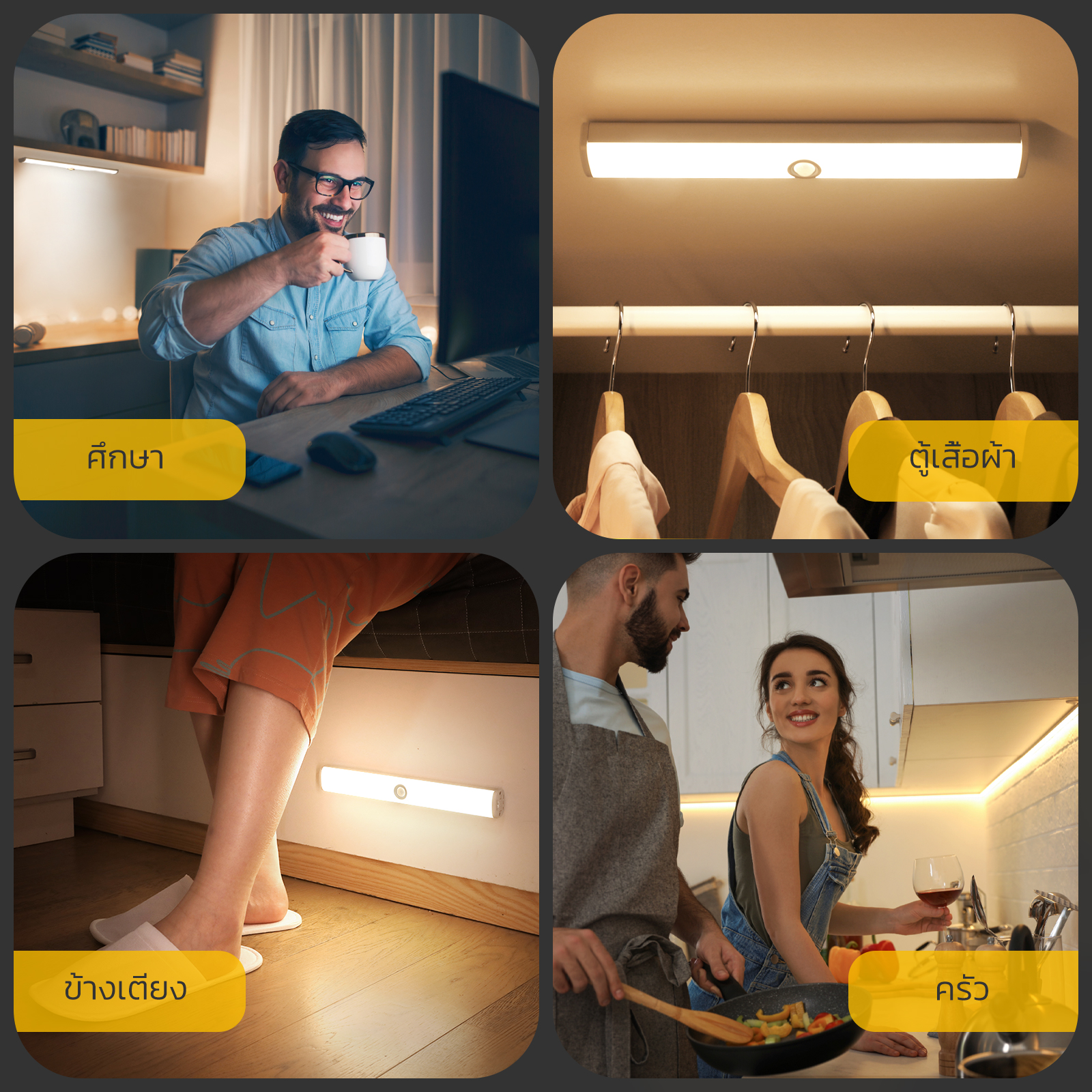 【รับประกัน 2 ปี】Hyderson 3 สี LED ไฟเซ็นเซอร์อัจฉริยะ 3000K/4500K/6500K Cabinet Light USB ชาร์จ ...