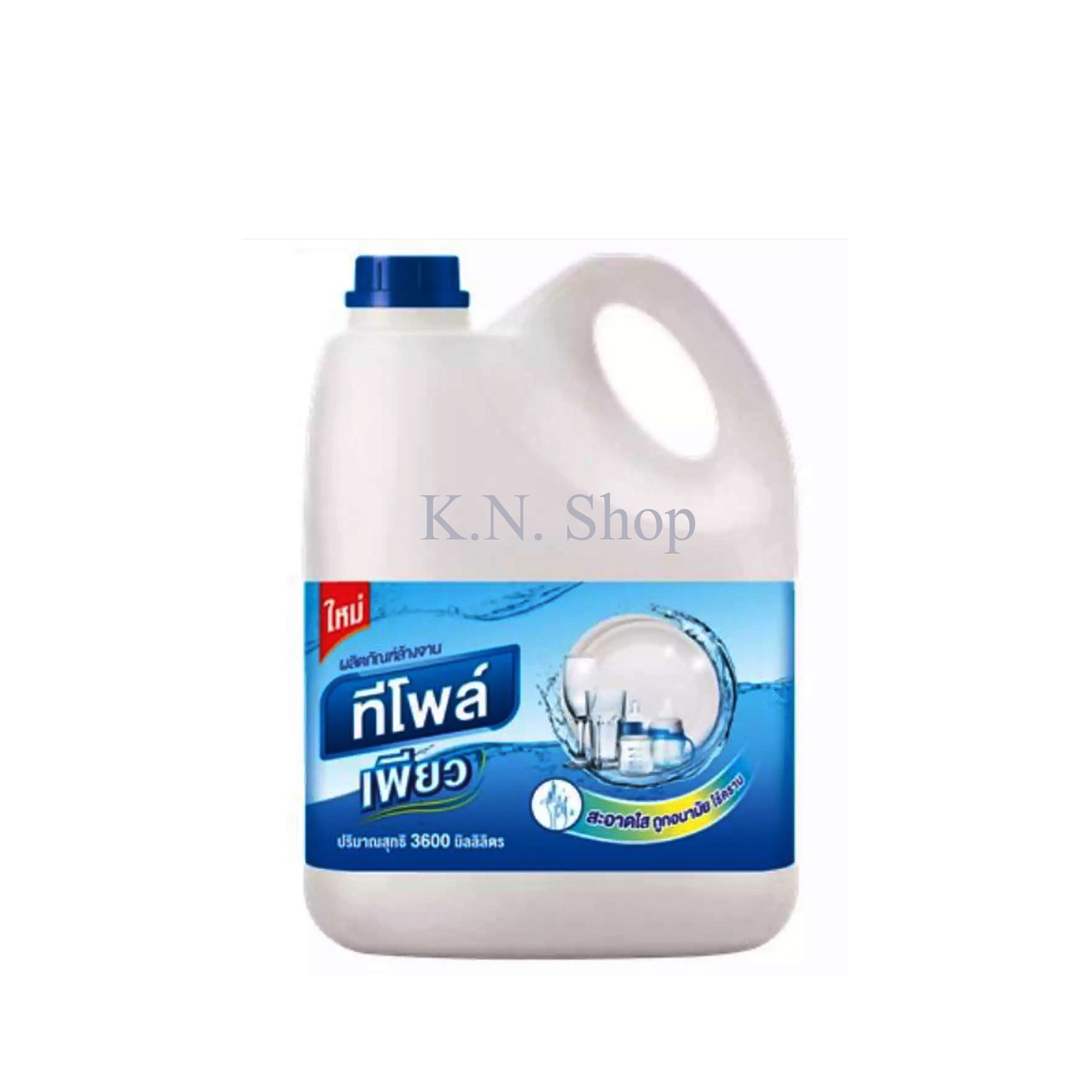 Teepol Pure ทีโพล์ เพียว น้ำยาล้างจาน 3,600 มล. ( 1 แกลลอน) | Lazada.co.th