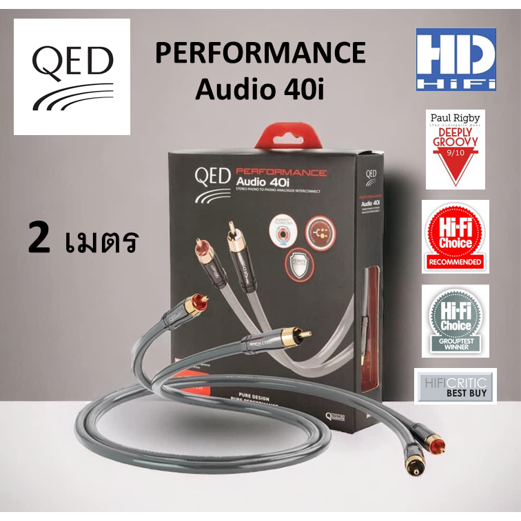 QED PERFORMANCE Audio 40i RCA Cable | Lazada.co.th