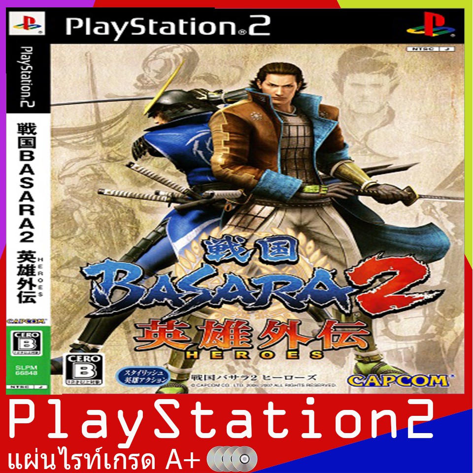 ️Sengoku Basara 2 Heroes [Jap][PS2] [ ลดล้างสต๊อก ] | Lazada.co.th