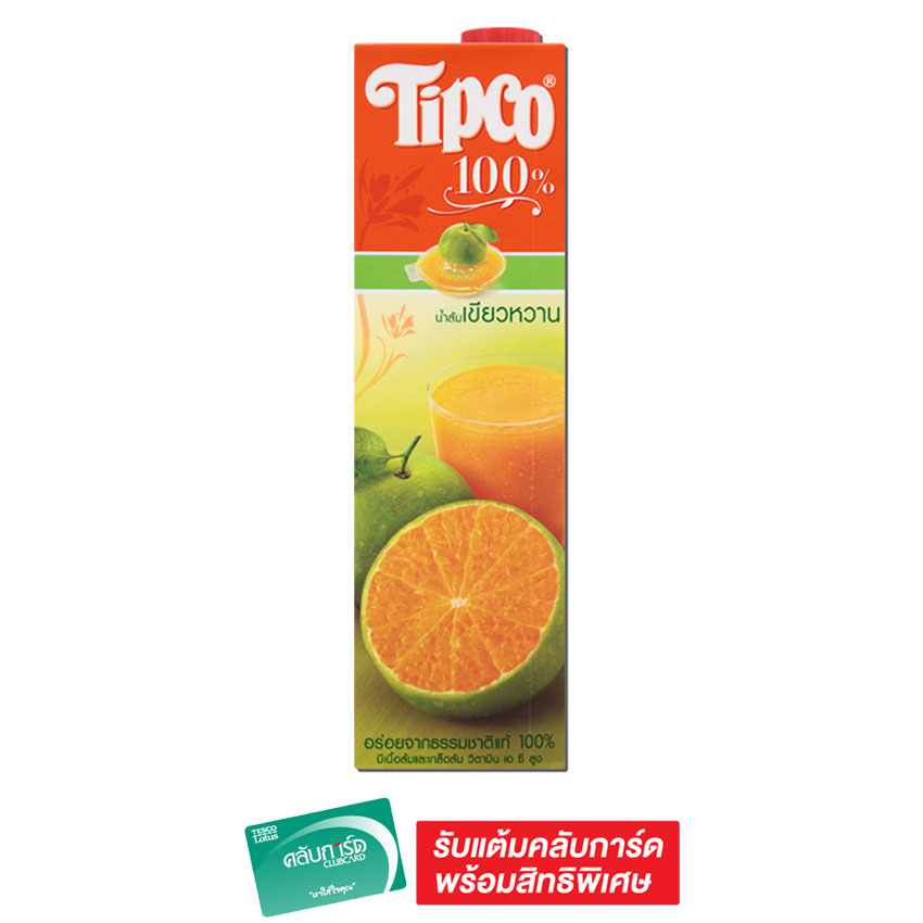 TIPCO น้ำสับปะรด 100% Pineapple Juice ขนาด 200 มล. - Tipco - ThaiPick