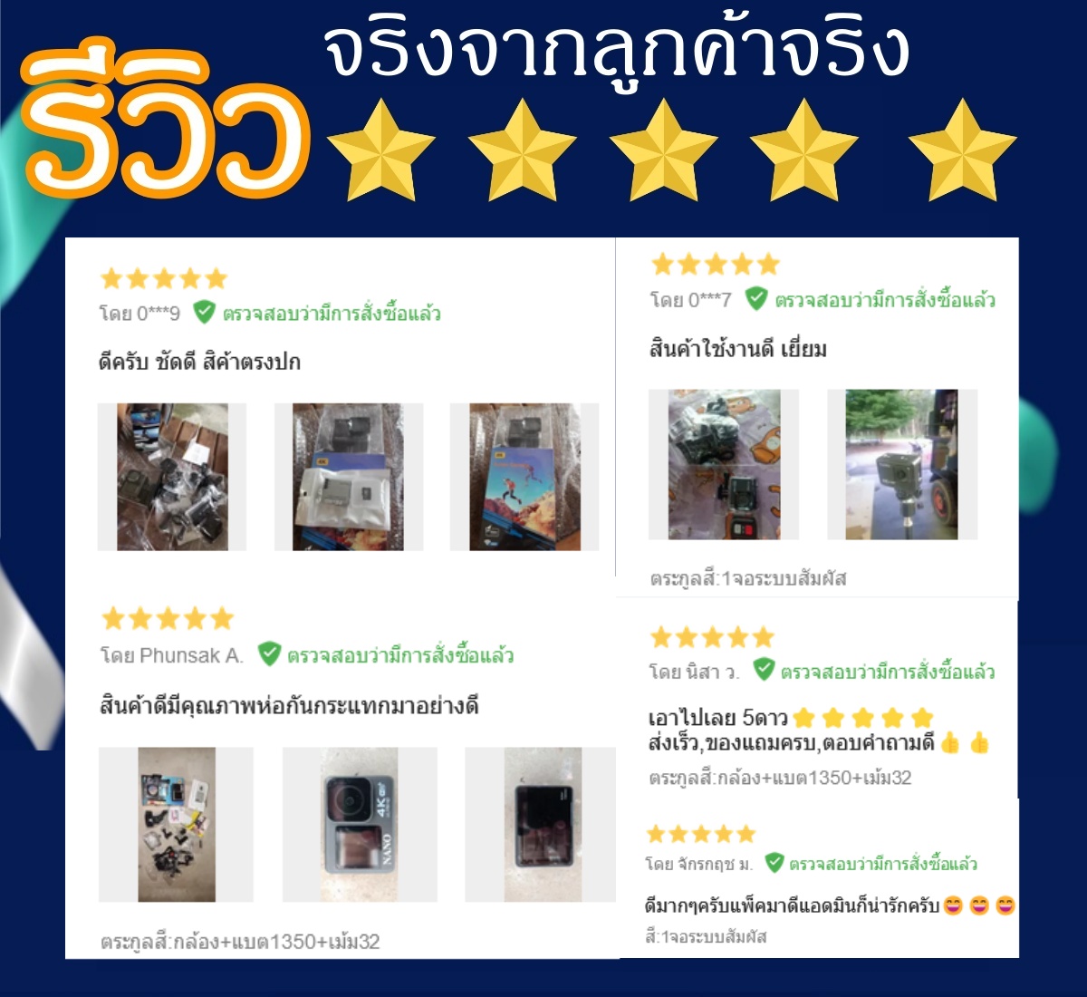 Nanotech 2023 กล้องกันน้ำ ถ่ายใต้น้ำ ระบบสัมผัส พร้อมรีโมท กล้อง ...