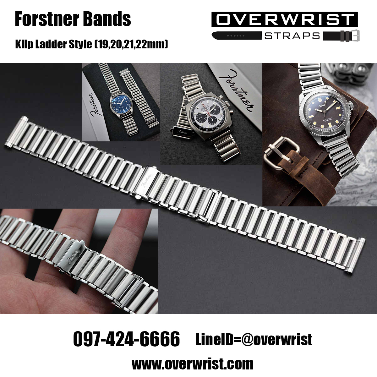สายนาฬิกา Forstner Bands รุ่น Klip Ladder Style - OVERWRIST - ThaiPick