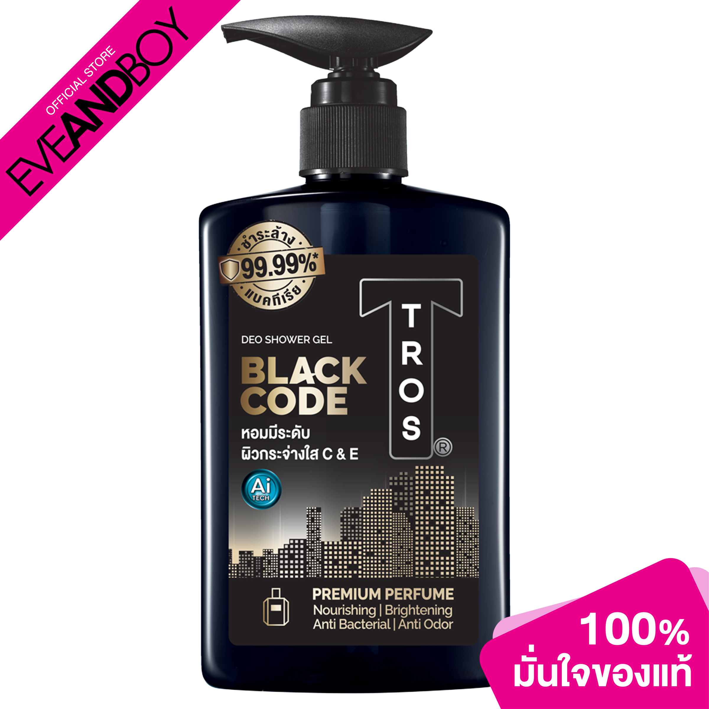 TROS - Zinc Coupe Deo Shower Gel Pump Blue (450 ml.) เจลอาบน้ำ ...