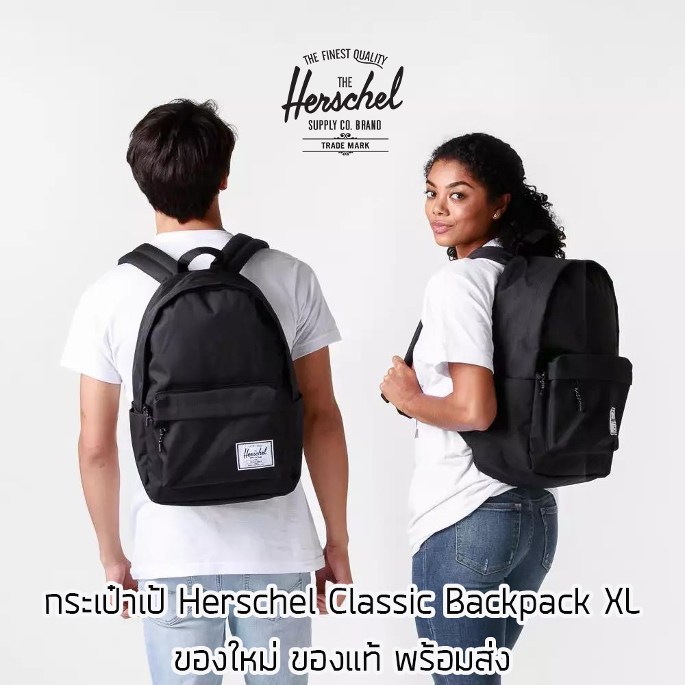 กระเป๋าเป้ Herschel Classic XL Backpack - Black ของแท้ พร้อมส่งจากไทย ...