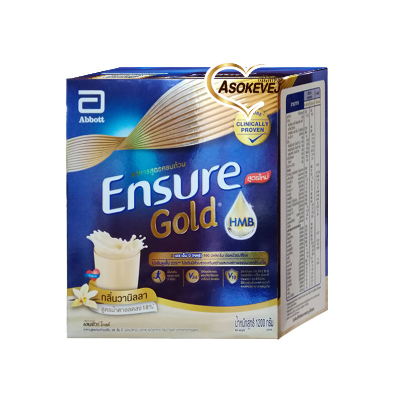 Ensure Gold เอนชัวร์ โกลด์ วานิลลา 850 กรัม Ensure Gold Vanilla 850g ...