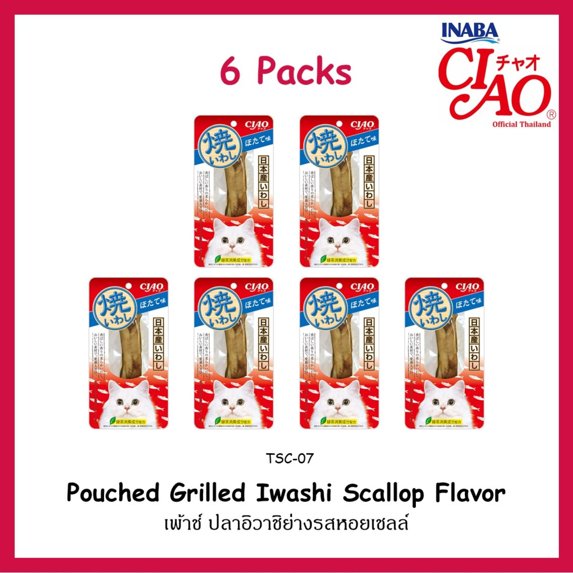 CIAO ยากิ ปลาทูน่าย่าง ปริมาณ 20 กรัม จำนวน 6 เเพ็ค (TSC-01020304) - CIAO - ThaiPick