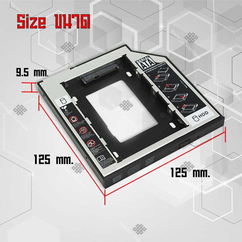 Elit ถาดแปลง ใส่ HDD SSD ในช่อง DVD Notebook 9.5mm Universal SATA 2nd ...