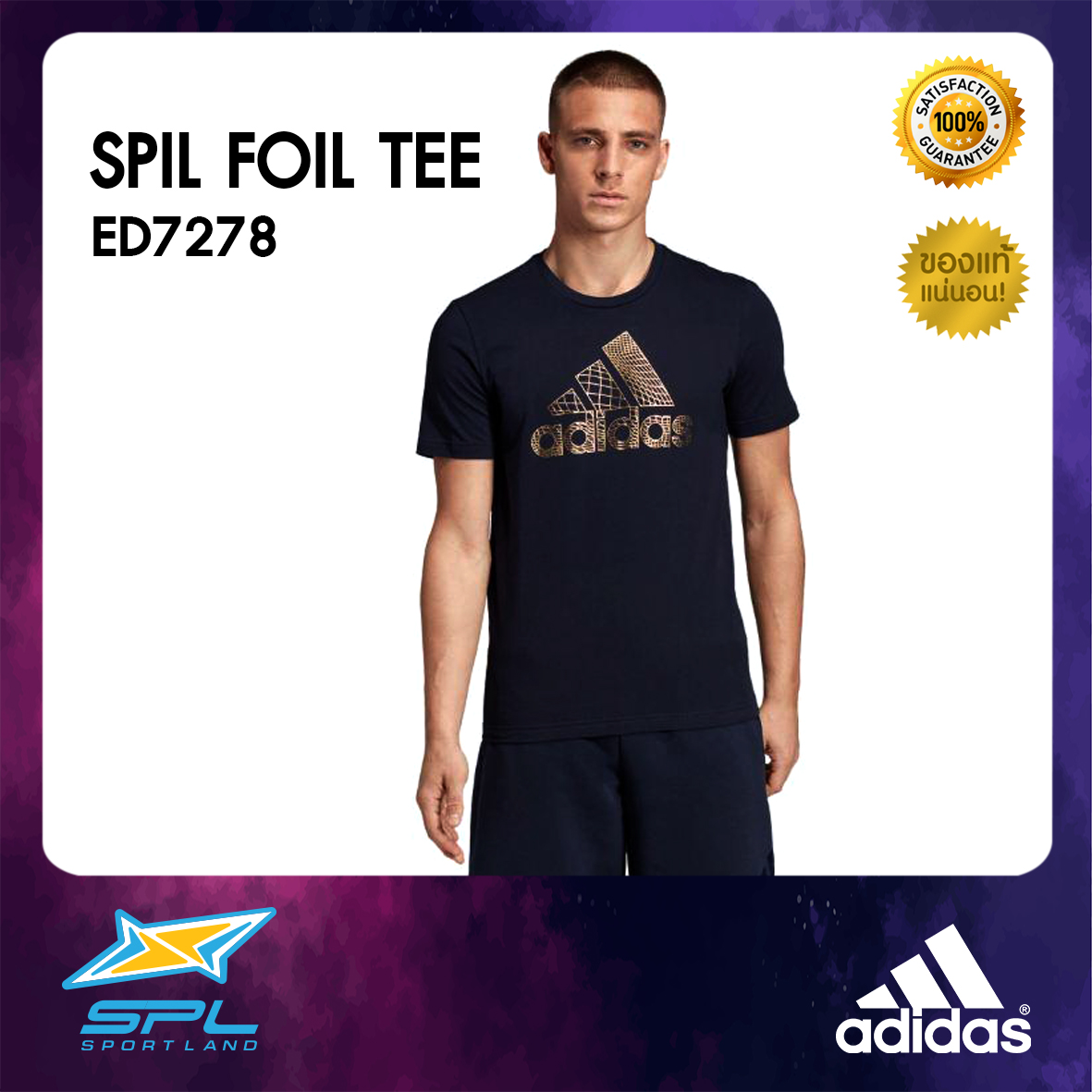 Adidas เสื้อยืด เสื้อผู้ชาย เสื้อกีฬา เสื้อแฟชั่น อาดิดาส AT Men T ...