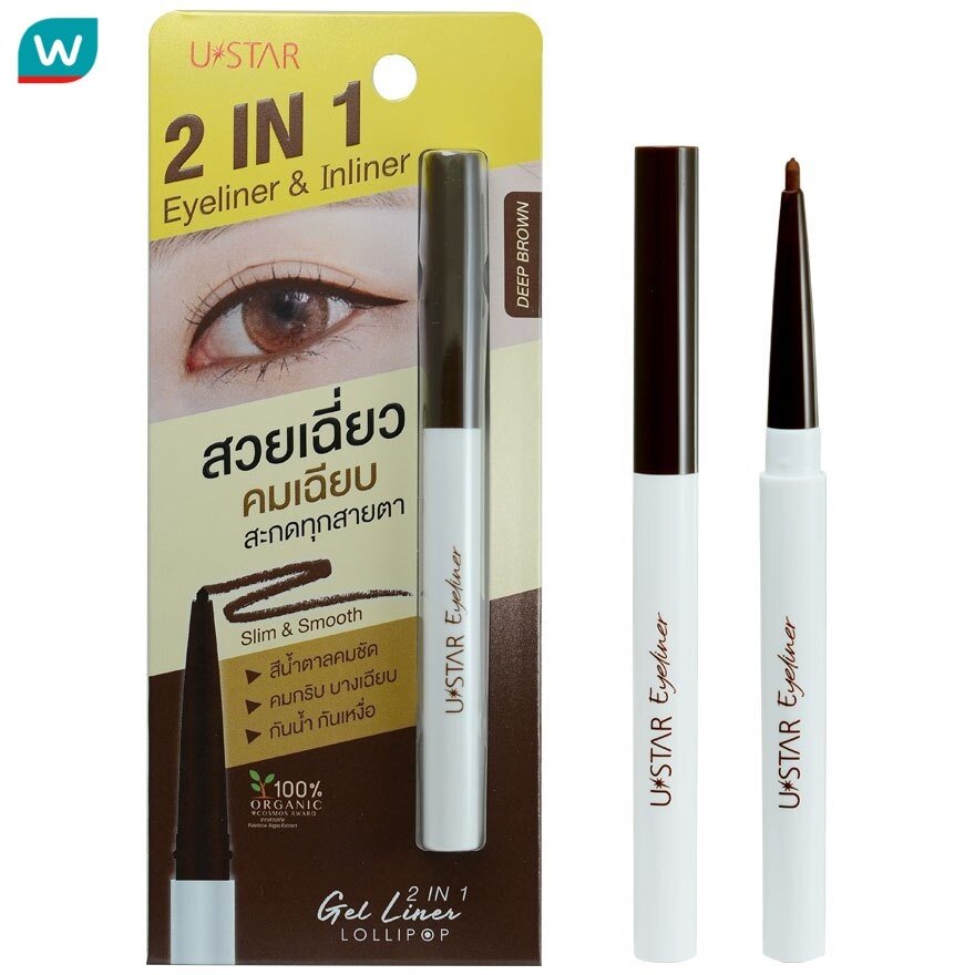 Ustar ยูสตาร์ นีโอ ทรี อิน วัน อีซี่ บริสชี่ ฟูล บราว 0.55ก. เนเชอรัล บ ...