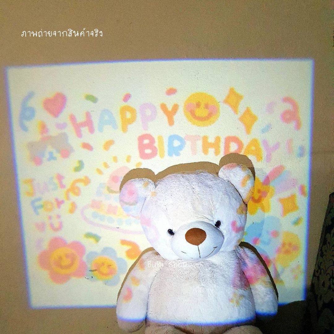 โปรเจคเตอร์วันเกิด ฟรีถ่าน มี 15 ลายให้เลือก โปรเจคเตอร์ปาตี้ สำหรับตกแต่งงาน เครื่องฉายภาพ