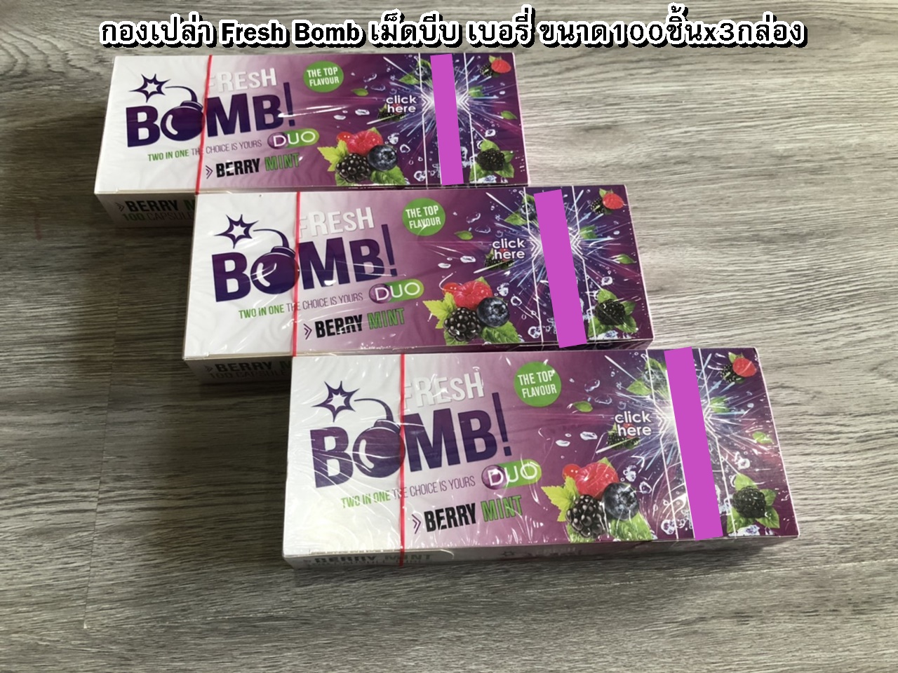 NEW!! Fresh Bomb Berry mint เม็ดบีบ เฟรชบอม เบอรี่มิ้น 100*2 /200ชิ้น ...