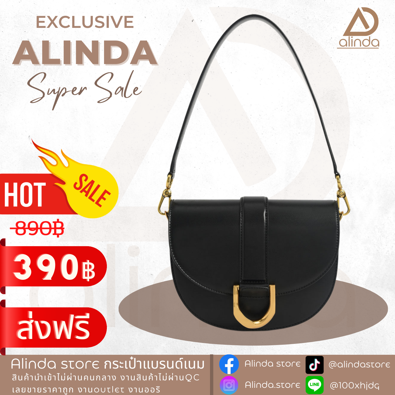 Horseshoe bag กระเป๋าAlinda | Lazada.co.th