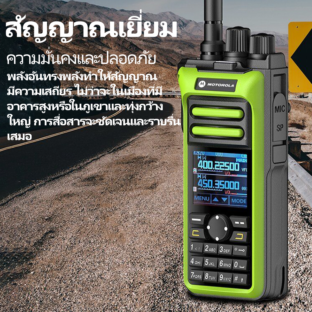 หูฟังฟรี Motorola GT-10 วิทยุสื่อสาร 20W 6800mAh UV Dual-Band 128 ช่อง ...