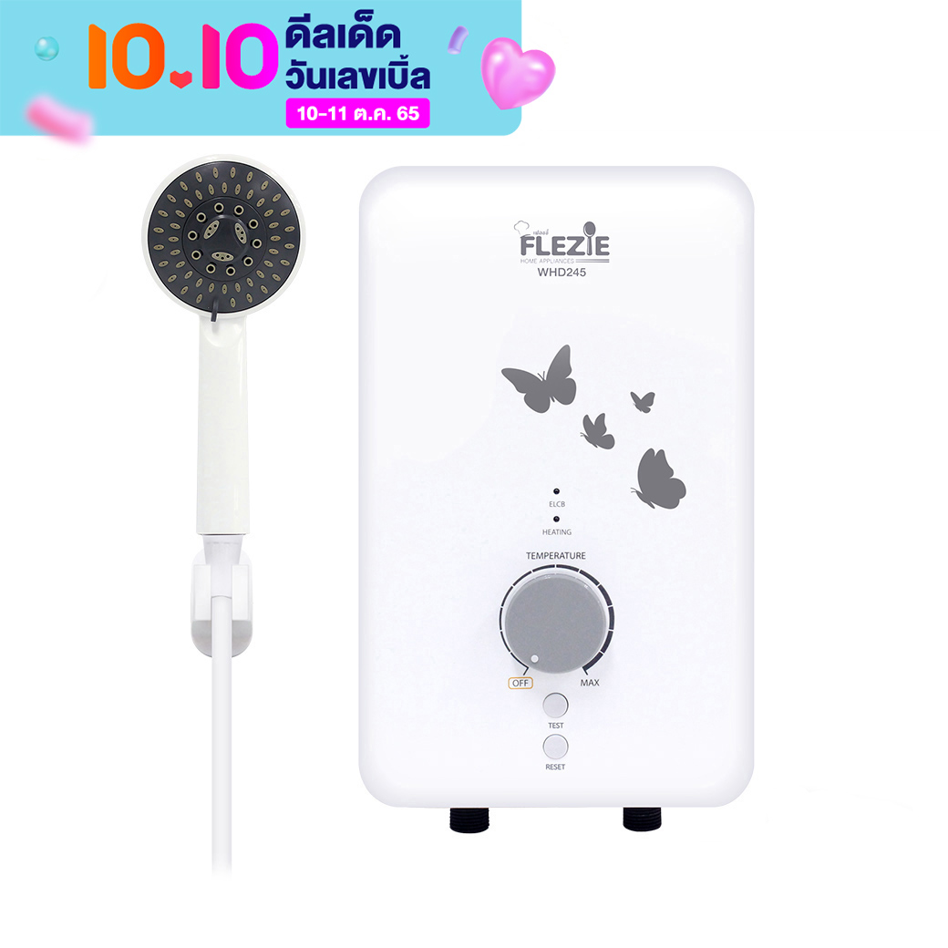 Flezie เครื่องทำน้ำอุ่น4500 วัตต์ รุ่นWHD245 (พร้อมจัดส่ง)(Jay Market ...