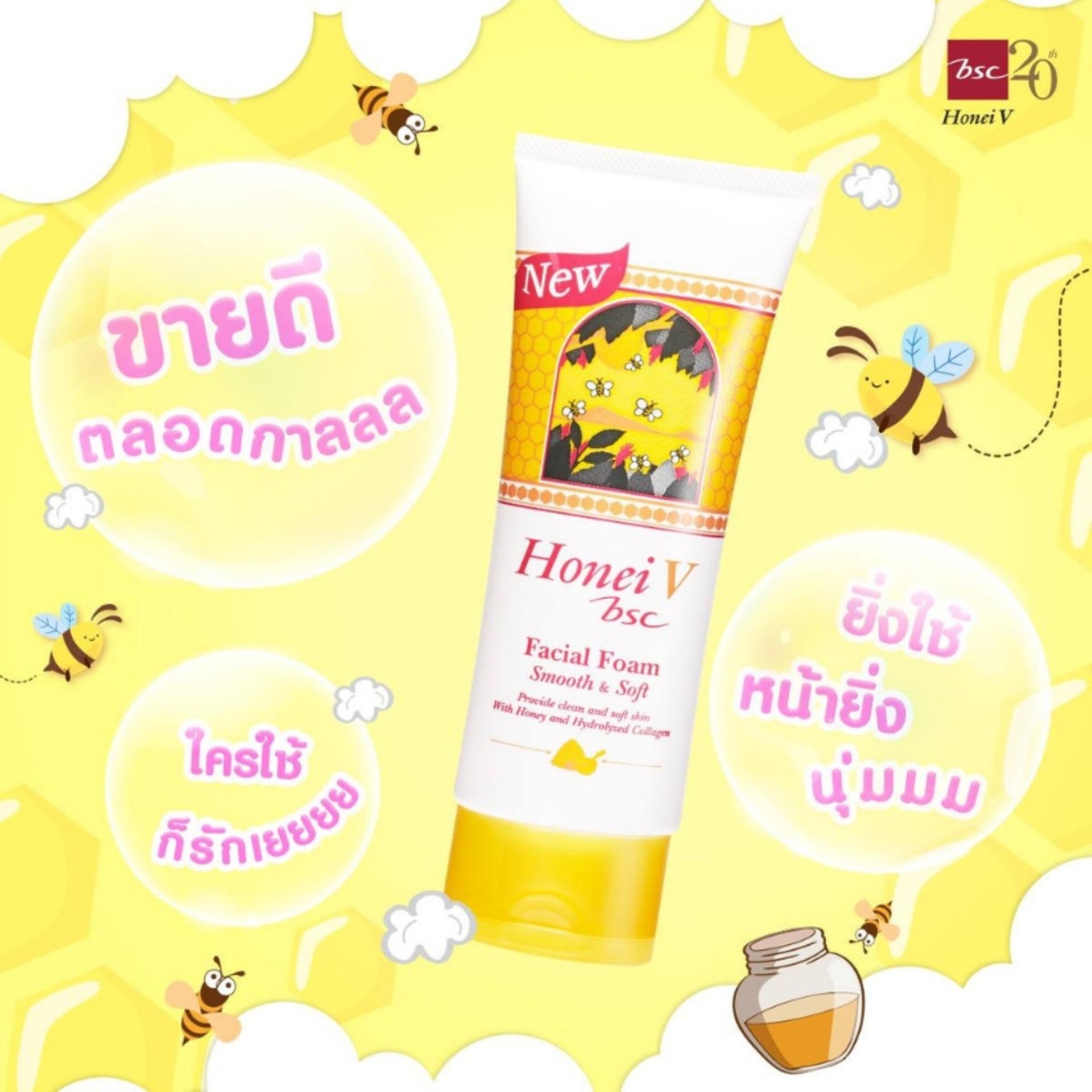 HONEI V BSC FACIAL FOAM ฮันนี่ วี บีเอสซี เฟเชียลโฟม โฟม โฟมน้ำผึ้ง ...