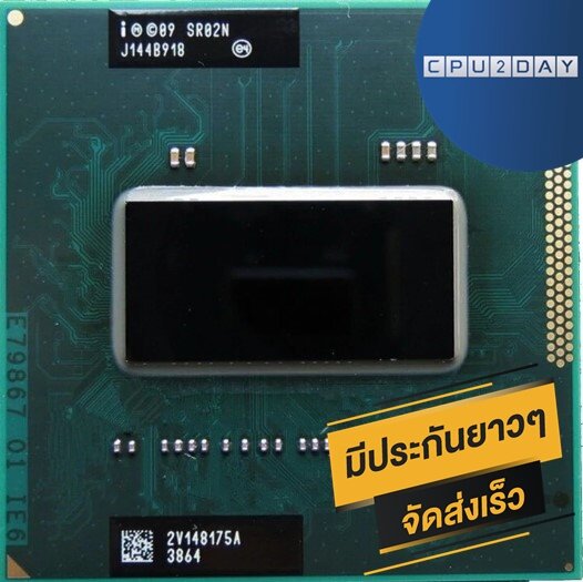 INTEL i7 2670QM ราคา ถูก ซีพียู CPU Intel Notebook Core i7 2670QM โน๊ตบุ๊ค พร้อมส่ง ส่งเร็ว ฟรี ...