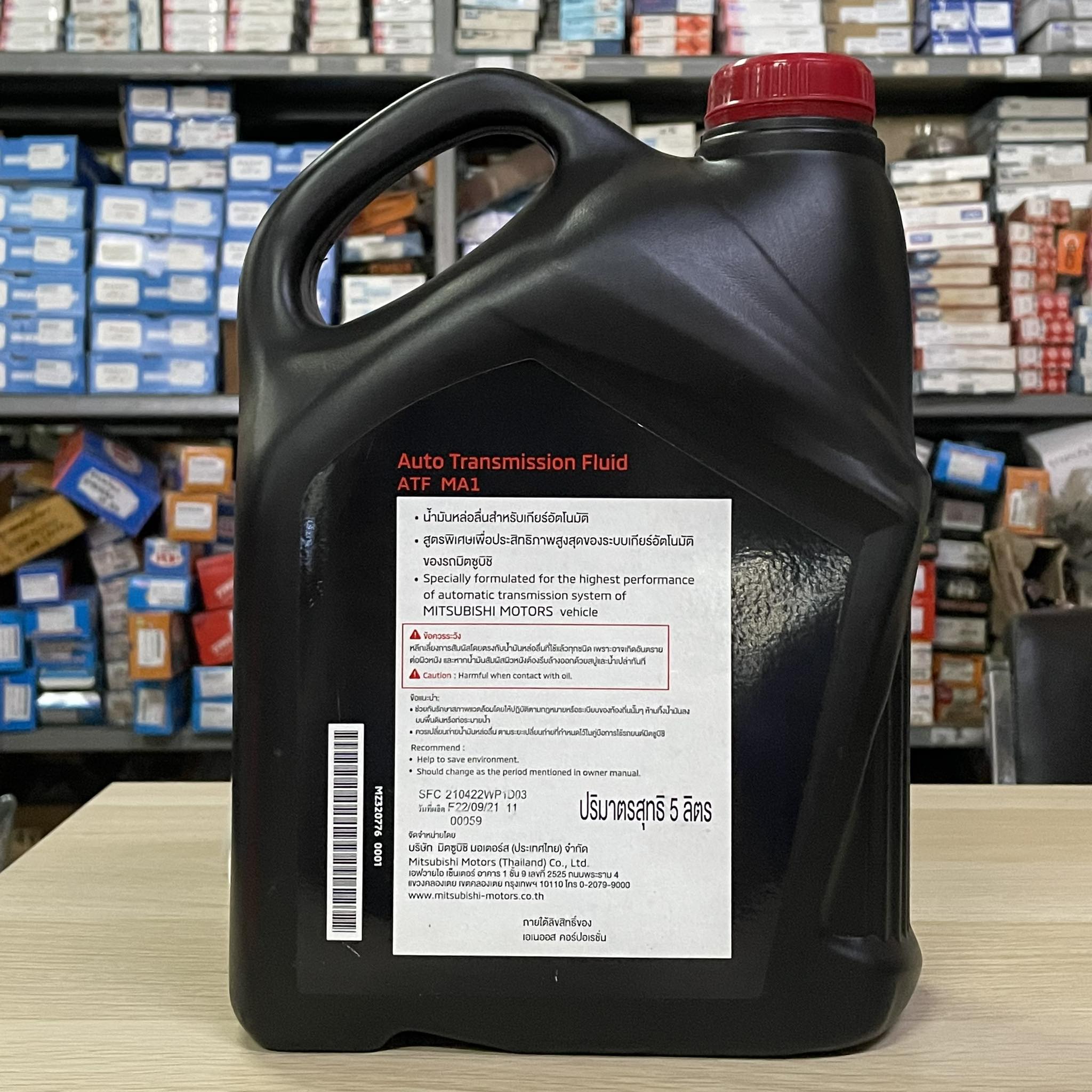MITSUBISHI Auto Gear Oil for Pajero Sport ATF MA1-5L (MZ320776) Triton ...