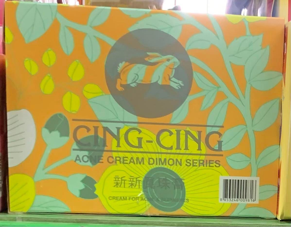 (ขายยกกล่อง 12 ชิ้น) Cing Cing Cream ครีมซิงซิง รุ่นเพชร ซิง ซิง แอคเน่ ...