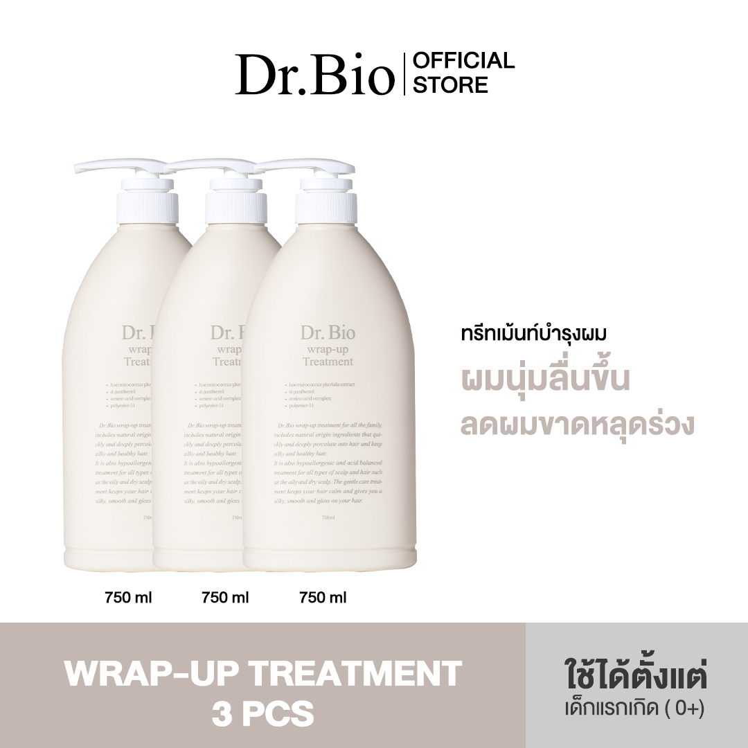 DR.BIO WRAP-UP TREATMENT 3 PCS | Lazada.co.th