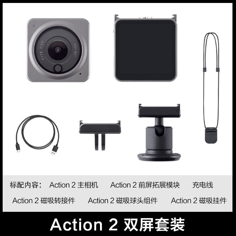 Spot * genuine action2 Lingmou Sports Camera 2 Dajiang Sports Camera ...