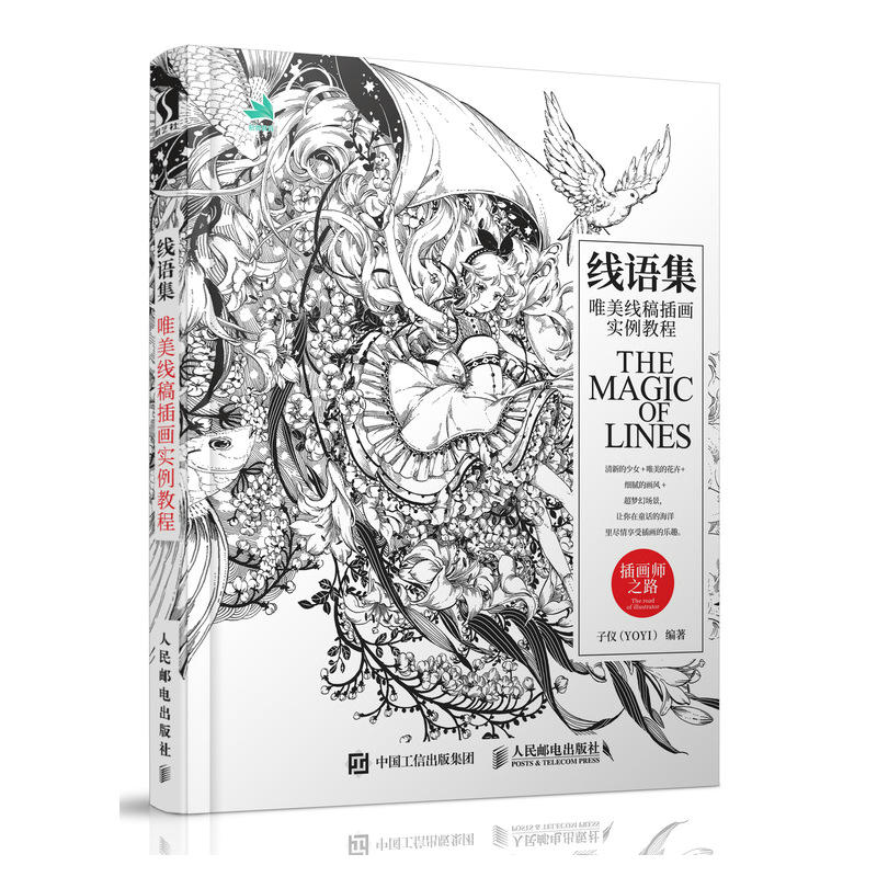 Fantasy Creature Concept Design Archives Books Game Anime Drawing ...