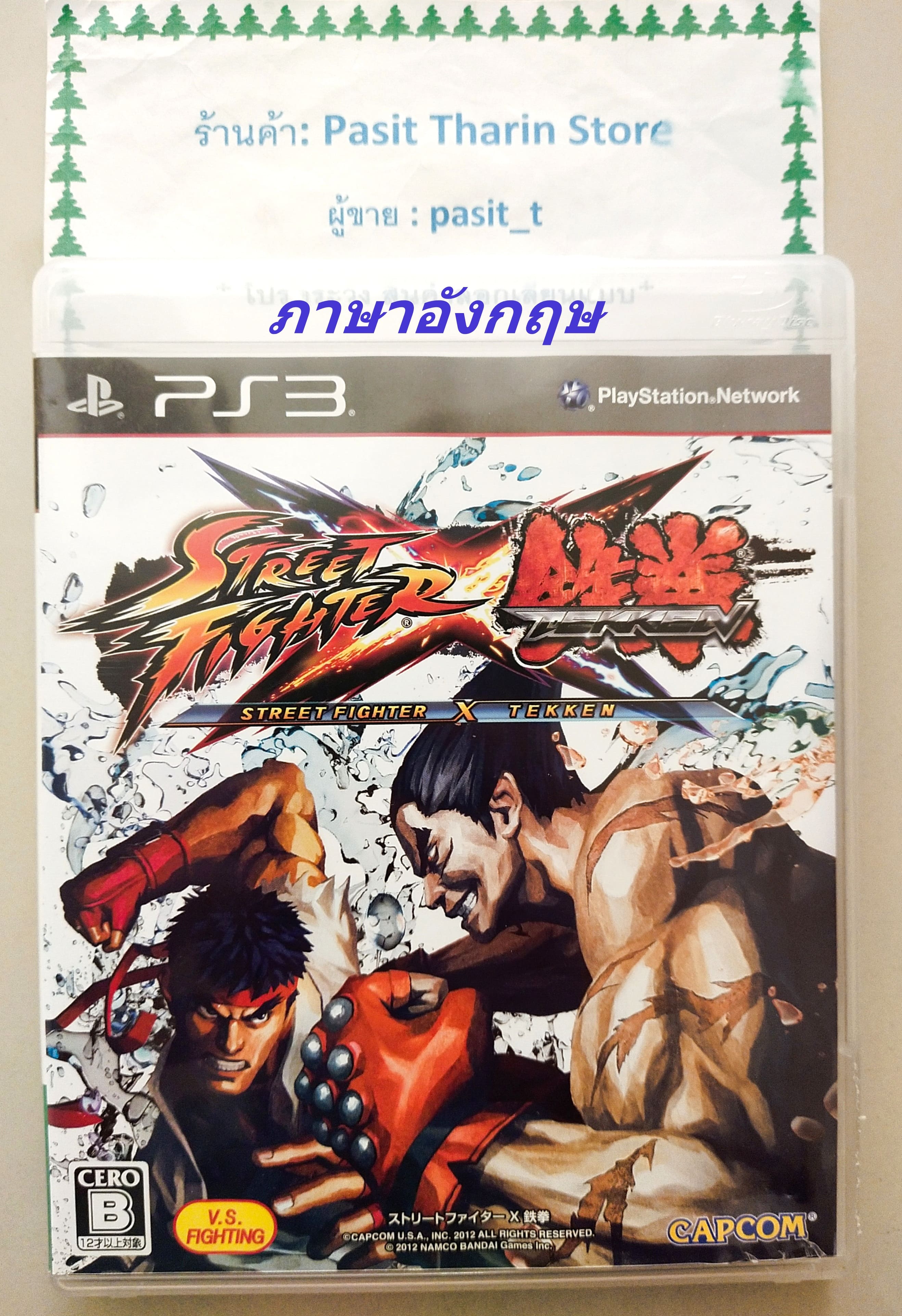 Resident Evil Revelation 2 Biohazard Revelations 2 [PS3] แผ่นแท้ แผ่นเกมส์ PS3 ภาษาอังกฤษ ค่าส่ง ...