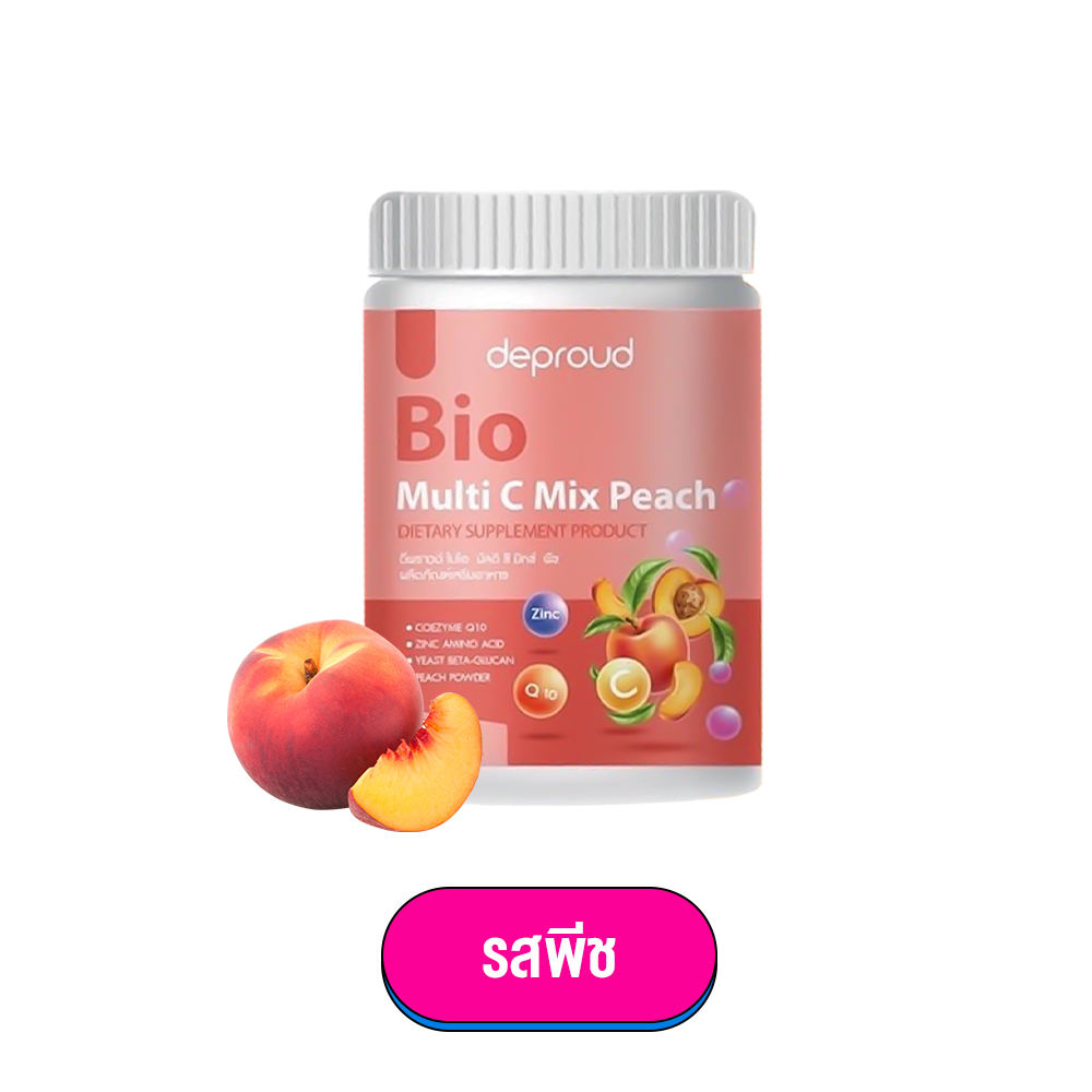 Deproud Bio Multi C Mix ดีพราวด์ ไบโอ มัลติ ซี มิกซ์ ขนาด 250,000 mg. มี 3 รส วิตามินซีสด วิตซี ...