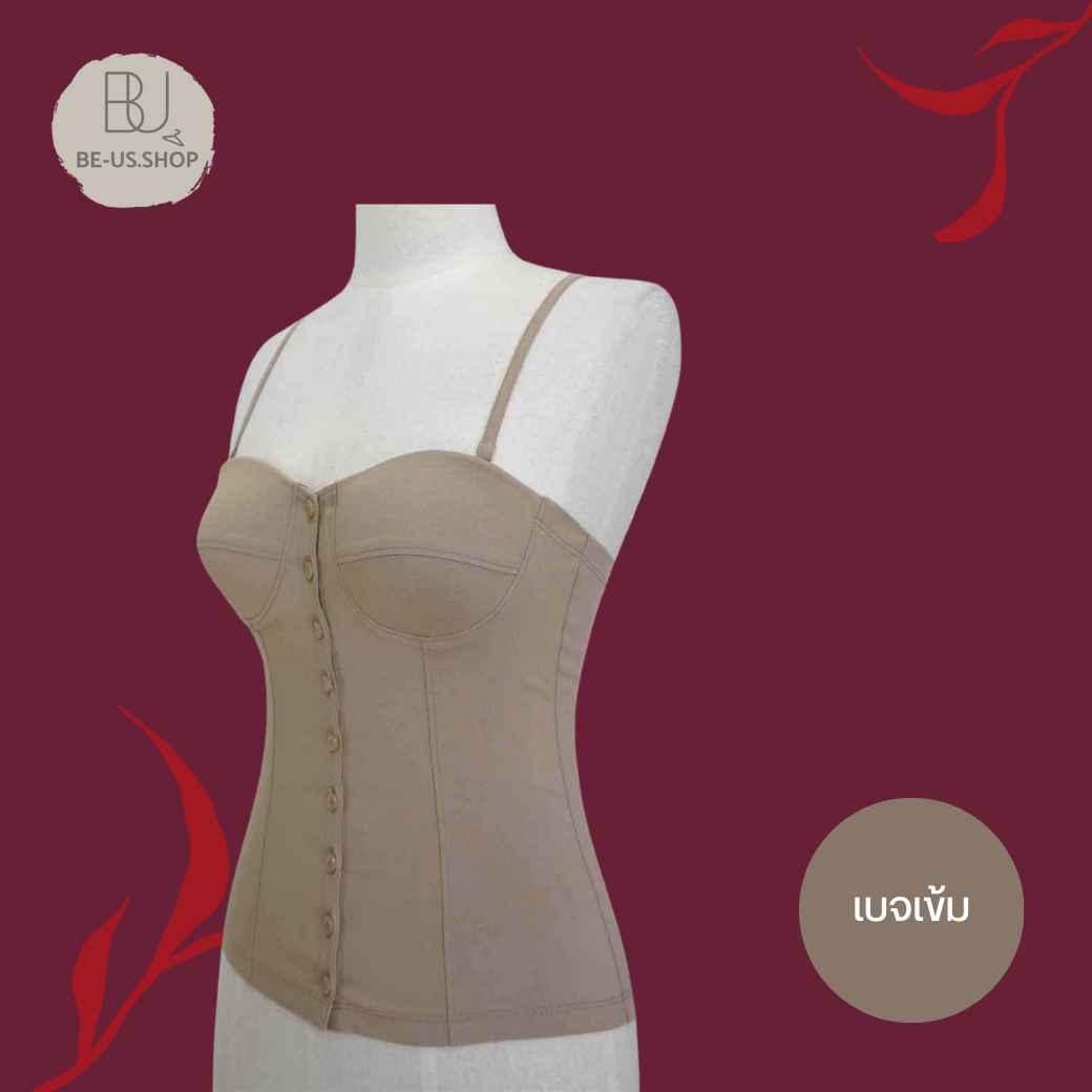 บราสายเดี่ยว สายเดี่ยวยาว เกาะอกแฟชั่น เกาะอกผู้หญิง บราเกาะอก สายเดี่ยวมีบรา รุ่น 04 Narichii ...