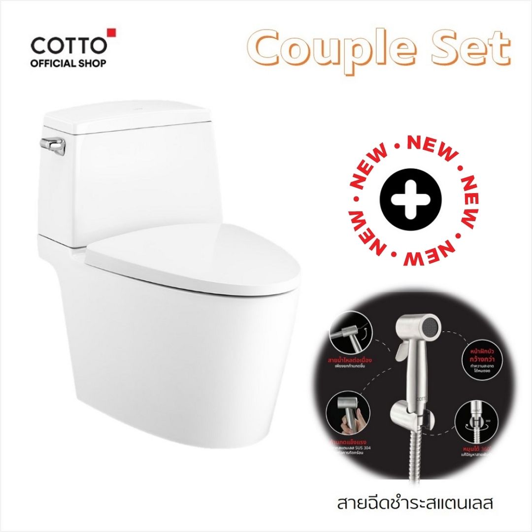 COTTO สินค้าใหม่จับคู่สุขภัณฑ์ รุ่น C13537 Riviera Pro 4.8L สีขาว พร้อม ...