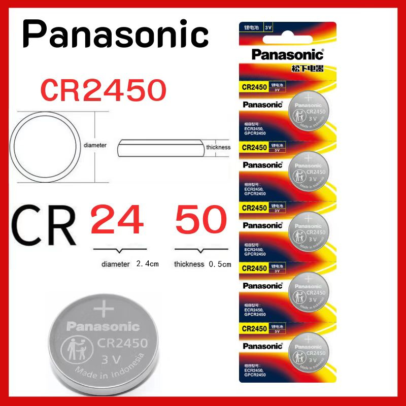 ถ่าน Sony CR2450 Panasonic CR2450 Lithium 3V แท้100 สำหรับ รีโมท BMW 1 ...