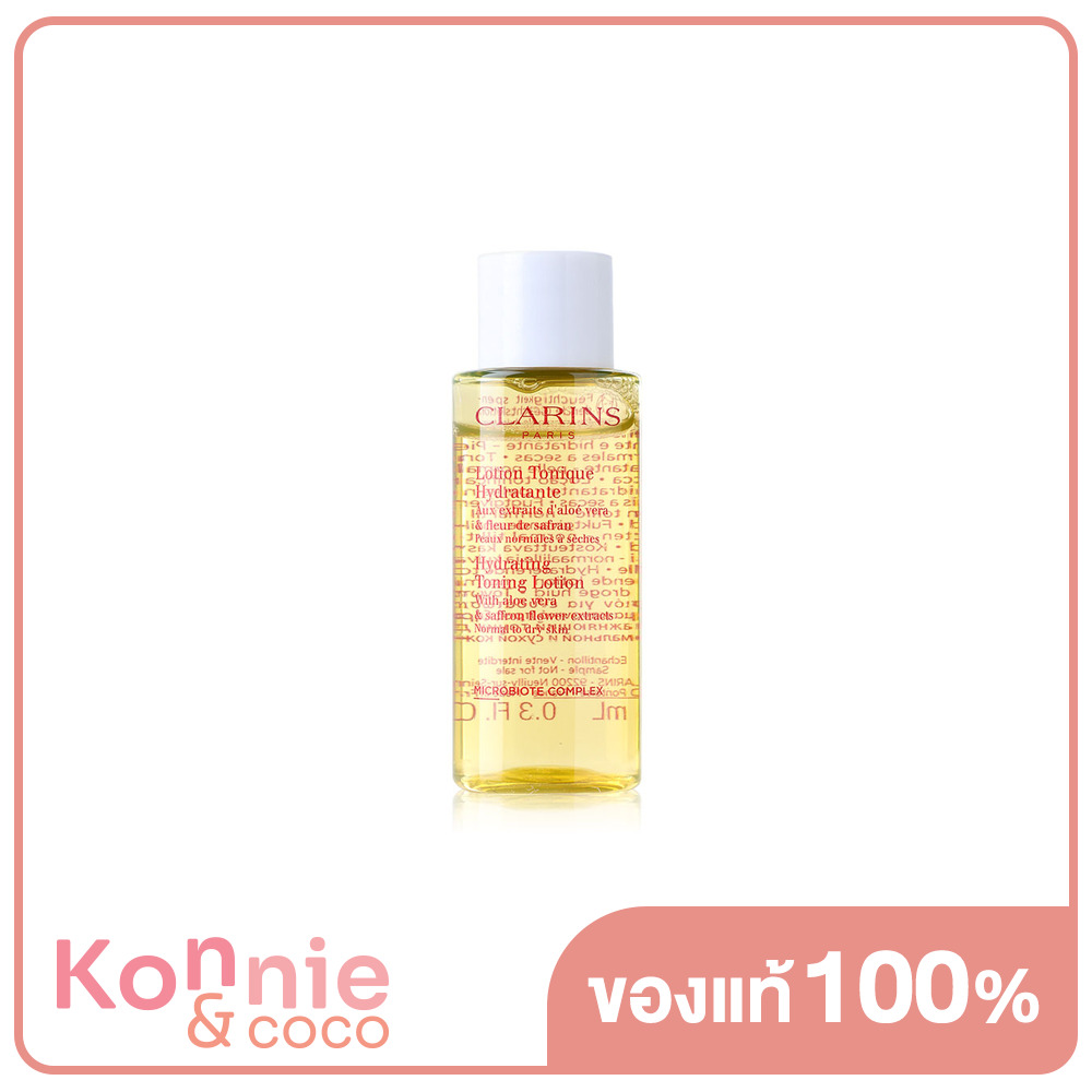 Clarins Hydrating Toning Lotion 10ml - KONNIE&COCO - ThaiPick