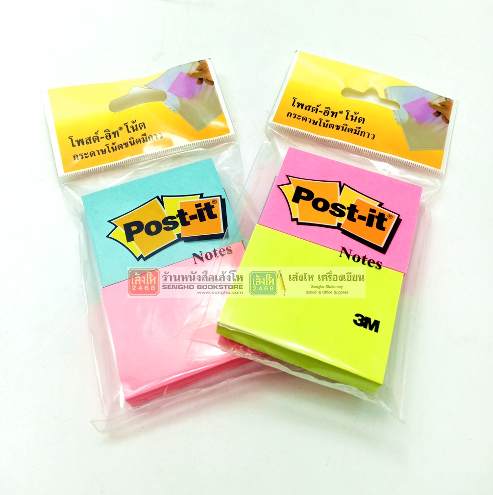 Post-it Notes-Neon 1.5นิ้วx2นิ้ว นีออนแพ็คคู่ 653 - Senghobookstore ...