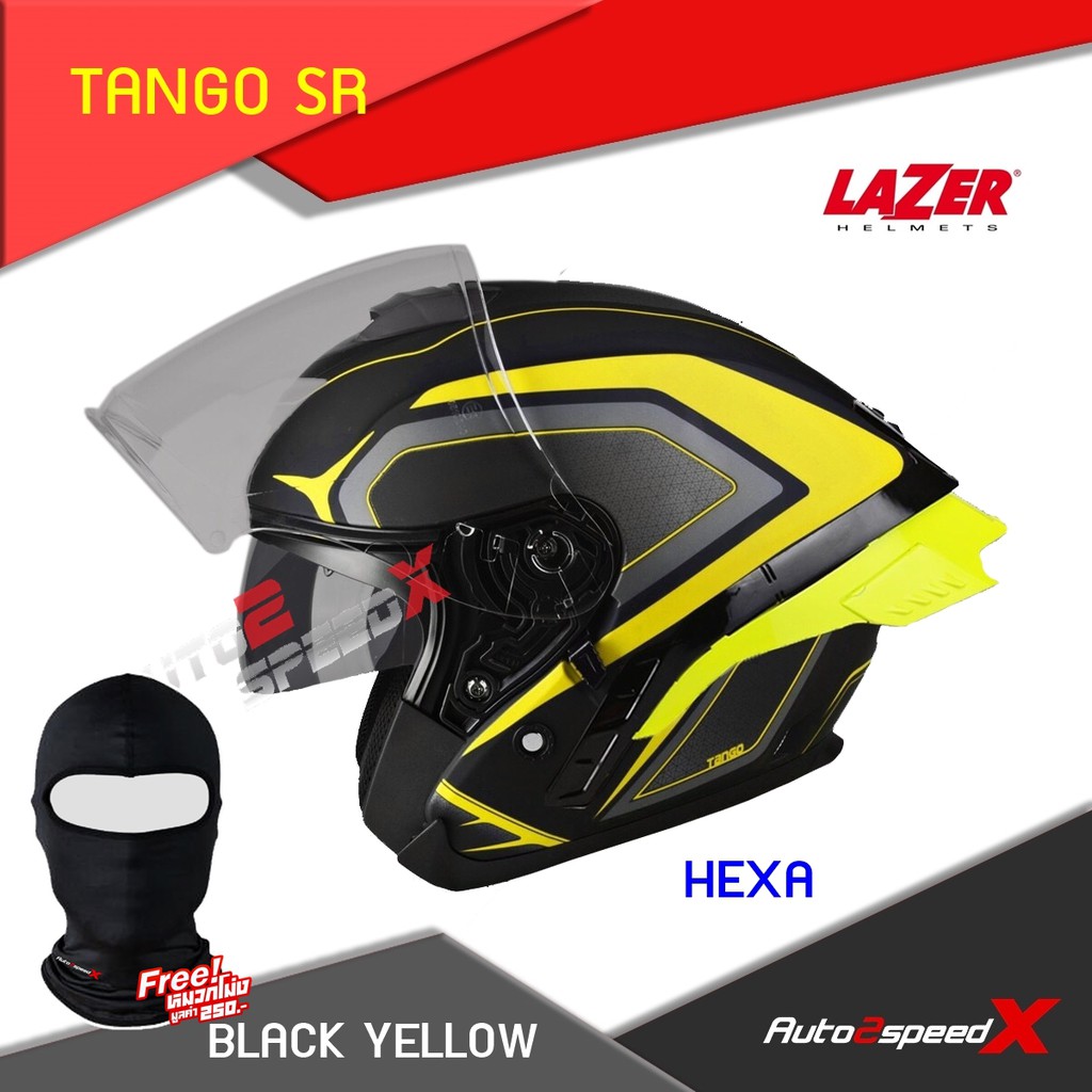 LAZER TANGO แว่น2ชั้น แถมฟรีโม่งและสปอยเล่อรหลัง - auto2speed - ThaiPick